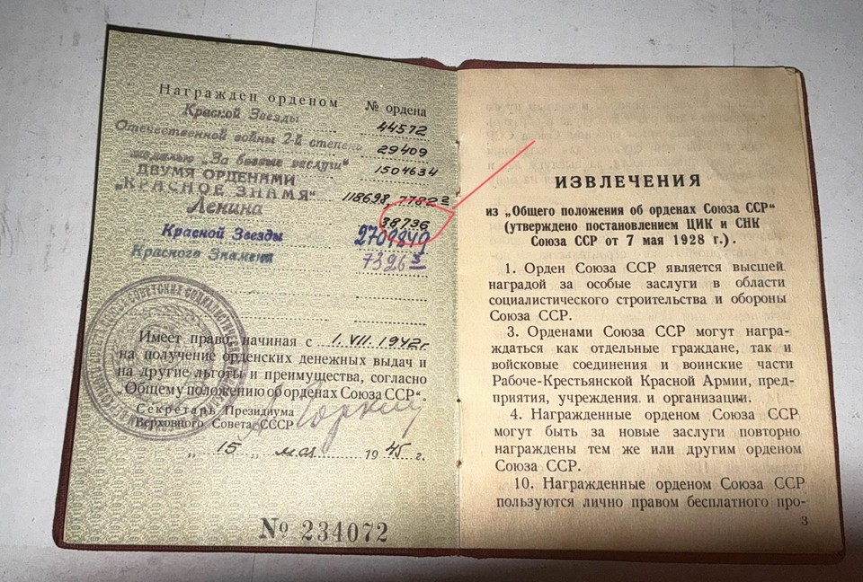 Soviet Russia (USSR) Order of Lenin Gold & Platinum Medal Sn 38736 ...