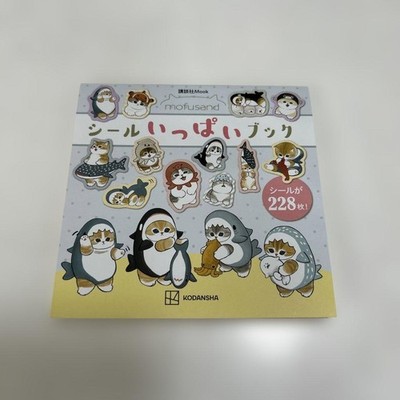 mofuSAnd sticker full book Japan Anime | eBay