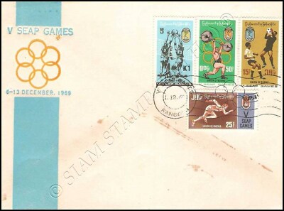 5. Southeast Asian Sports Games (SEAP), Rangoon -FDC(I)-T- | eBay