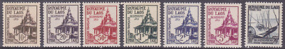 Laos 1952 (Port 1-7) Postage Due | eBay