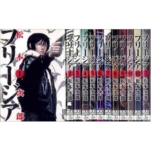 Freesia Vol.1-12 Comics Complete Set Japan Comic F/S | eBay