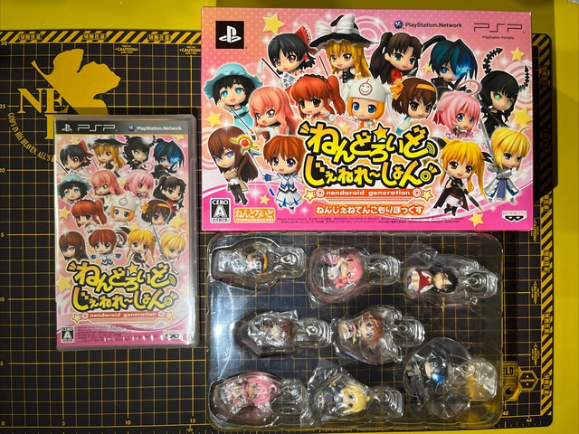 PSP Nendoroid Generation W/ Bonus Japan Game At0703 for sale online | eBay