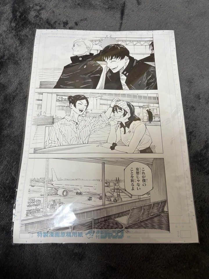 Jujutsu Kaisen Exhibition Digital Manuscript Print Gojo Geto Nanami ...