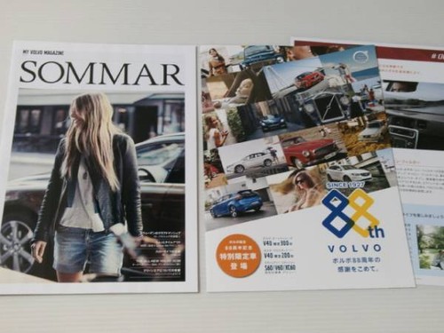 Volvo Magazine SOMMAR 88th Anniversary Special Limited Edition Catalog ...
