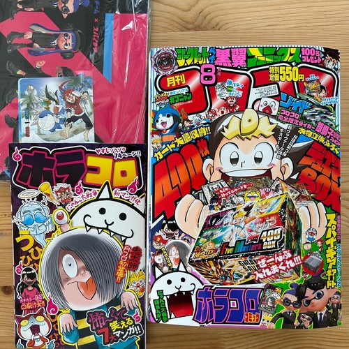 Monthly Corocoro Comic magazine Aug 2018 Japanese Manga Hobby magazine ...