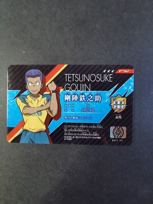 Carte Inazuma Eleven License Japanese card Tetsunosuke Goujin EL01-05 ...