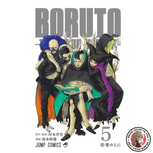 NEW BORUTO 5 ―TWO BLUE VORTEX― Jump Comics | eBay
