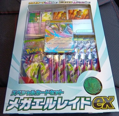 Pokemon TCG Mega Gallade ex Special Card Set Japan 2026 via FedEx | eBay