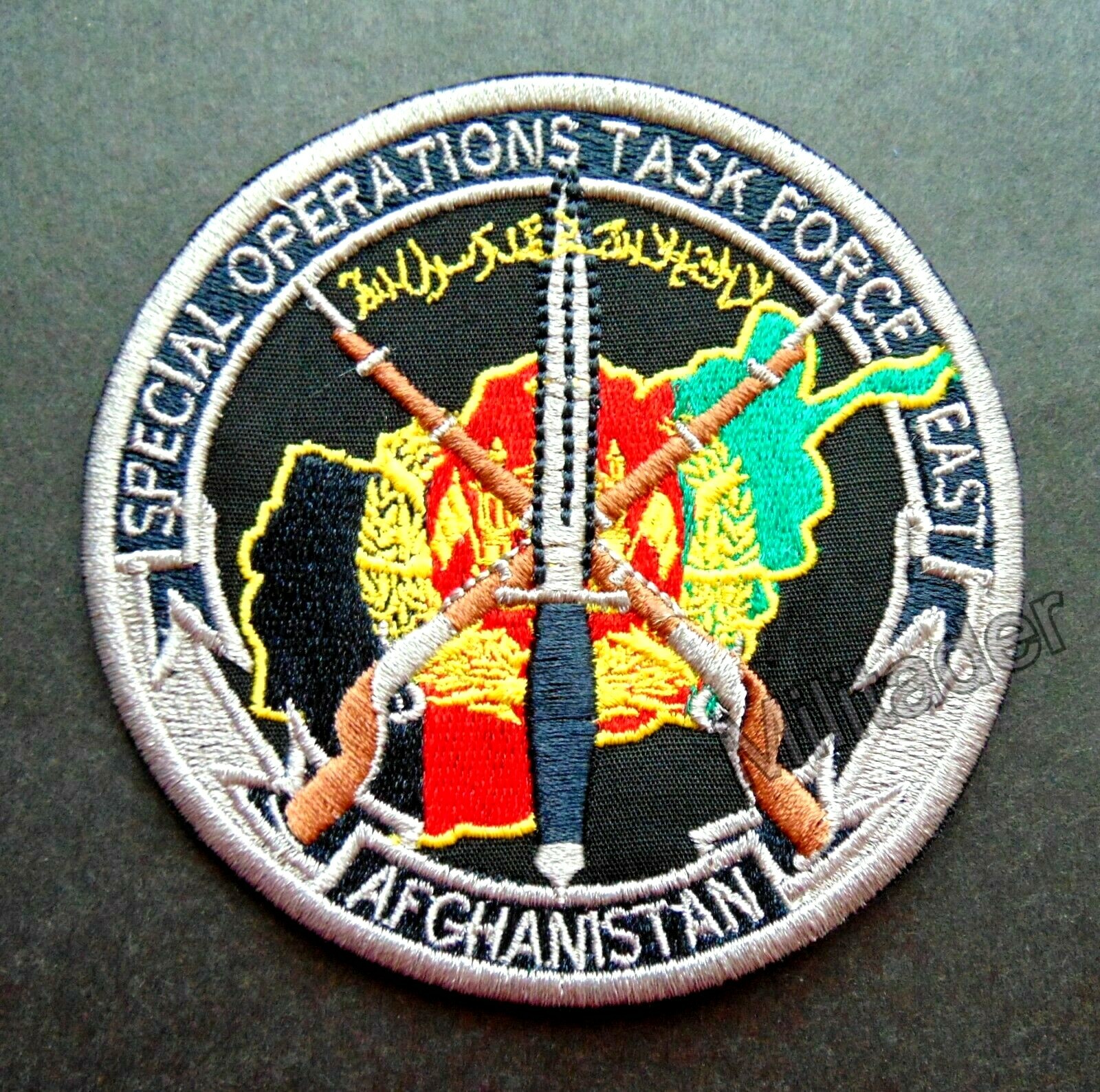 Special Operations Task Force (SOTF) East Patch Afghanistan | eBay