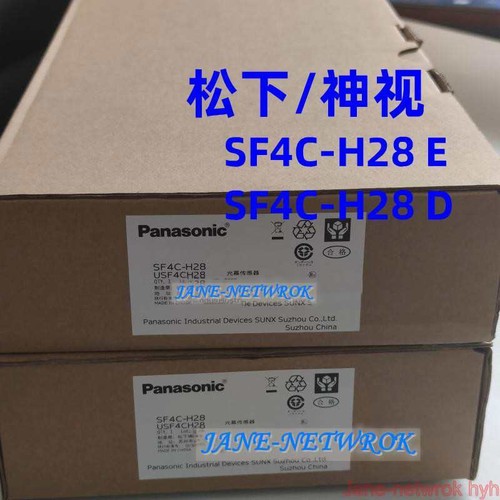 NEW SF4C-H28 (SF4C-H28E SF4C-H28D) Safety Light Curtain by Fedex or DHL ...