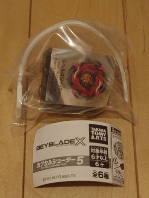 Beyblade X BEYBLADE X Capsule Shooter 5 Hell Reaper | eBay