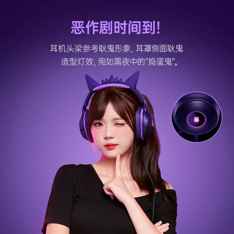 Razer x Pokémon Gengar Wired Headset Headphone | eBay