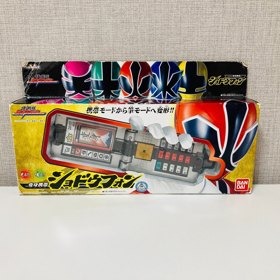BANDAI Japan DX Power Rangers Samurai Sentai shinkenger Shodo Phone ...