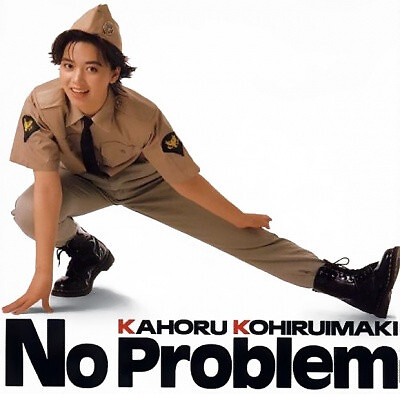 Kahoru Kohiruimaki - No Problem / VG+ / LP, Album | eBay.de
