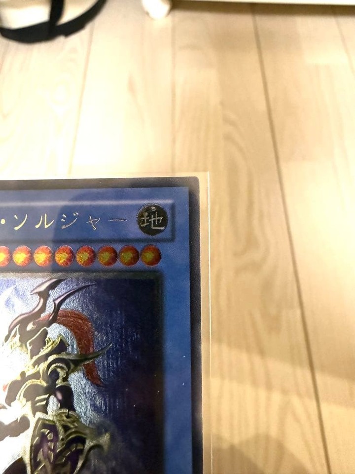 Yu-Gi-Oh! Chaos Soldier Five-Eyed Hologram PSA 10 No Charger Bonus Pack ...