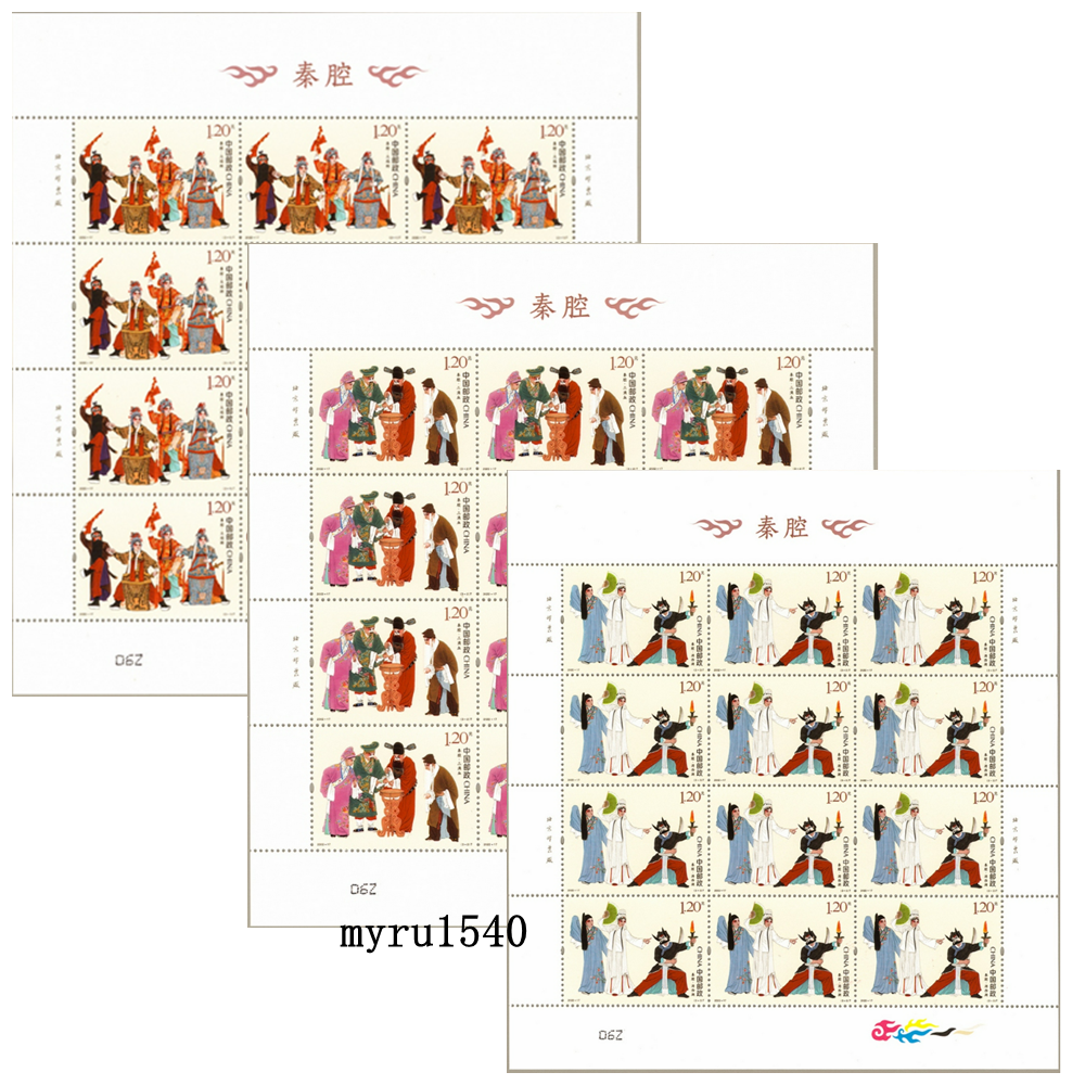 China 2022-17 Stamp Chinese Opera: Qin Opera Stamps Full Sheet 3PCS | eBay