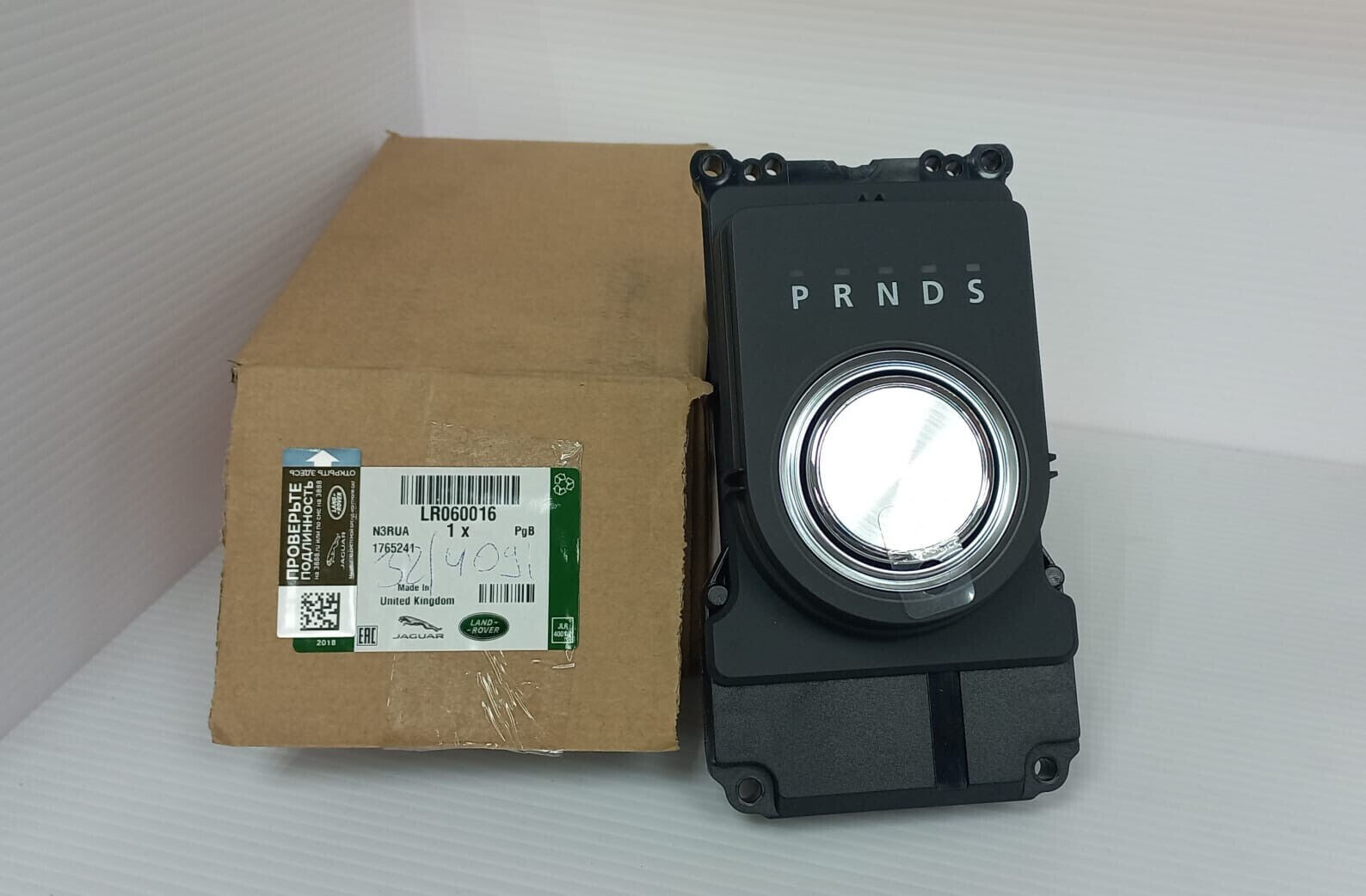 Land Rover Transfer Shift Control Module (LR060016) for sale online ...