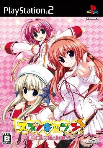 Usé PS2 PLAYSTATION 2 Suzunonesebun ! Rebirth Nœud 41659 Japon Import ...