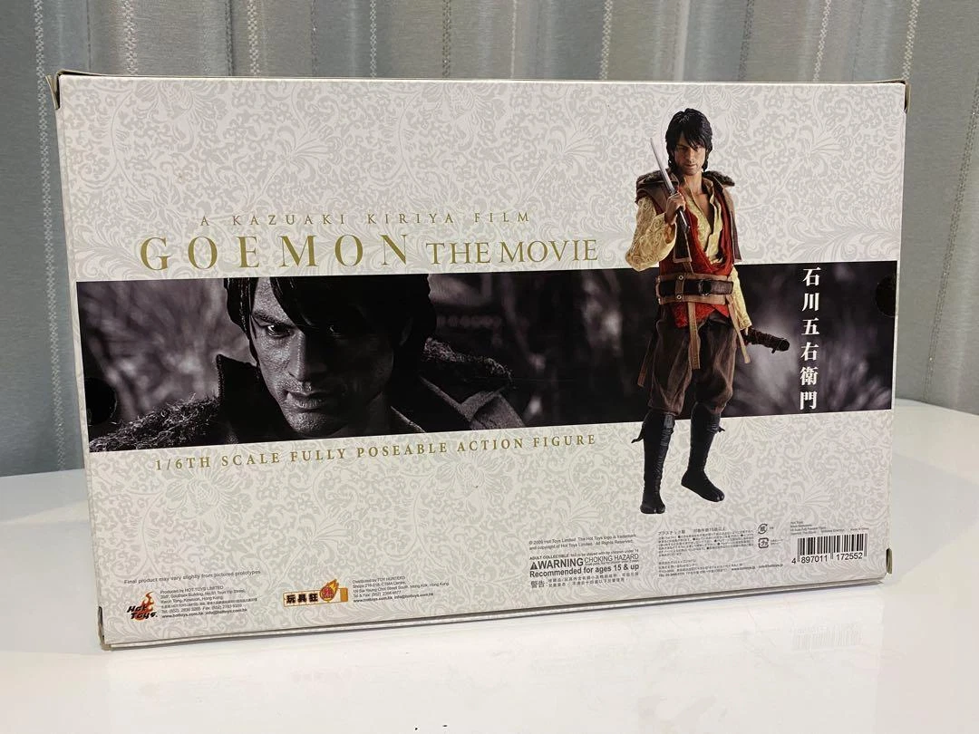 Yosuke Eguchi Goemon