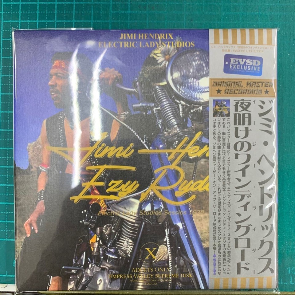 Jimi Hendrix / Pandor S Box Ezy Ryder Electric Ladyland Studio Session 10 Cd Box | eBay
