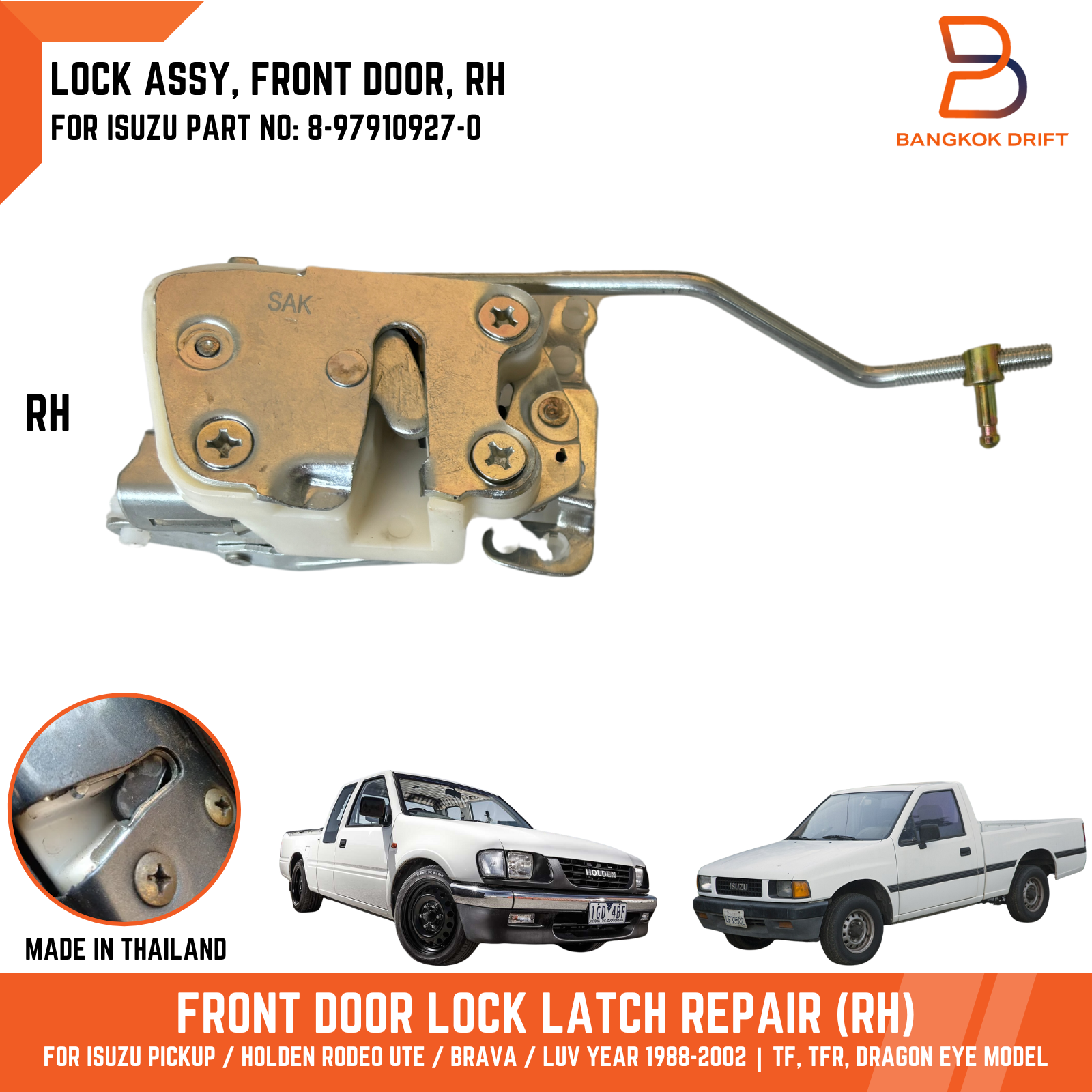 RIGHT RH Front Door Lock Latch Repair For Isuzu Pickup TF Chevrolet LUV ...