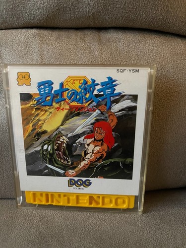Deep Dungeon: Yuushi no Monshou | 1987 | Famicom Disk System | NTSC-J ...