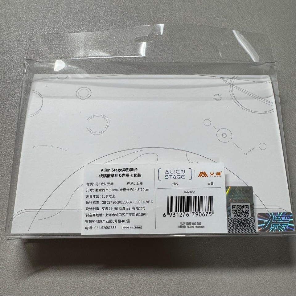 Alien Stage Cafe Badge Card Ivan Till [Unused] | eBay