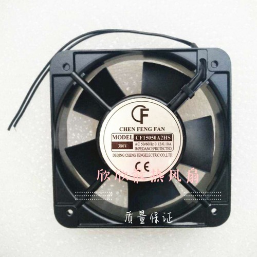1PC CHEN FENG CF15050A2HS 380V 0.12/0.10A 15CM 15050 axial flow cooling ...
