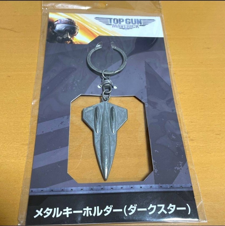 Top Gun Maverick Darkstar & F-14 keychain Keyring 2pc Japan Movie ...