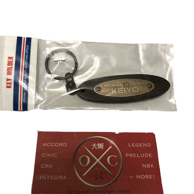 Vintage Honda Primo Keychain JDM Rare Civic SiR Beat Accord Acty CRX ...