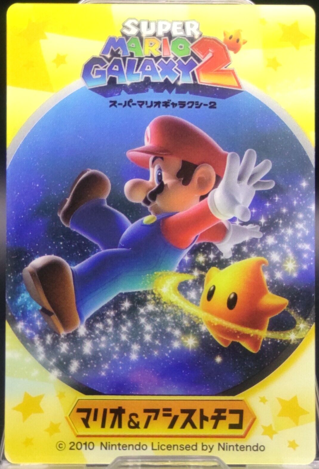 Assist Chiko Super Mario Bros Galaxy 2 Vintage Plastic Card Nintendo ...