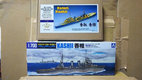 Five Star Model Aoshima 1 700 Light Cruiser Kashi Kit Upgrade Set | eBay