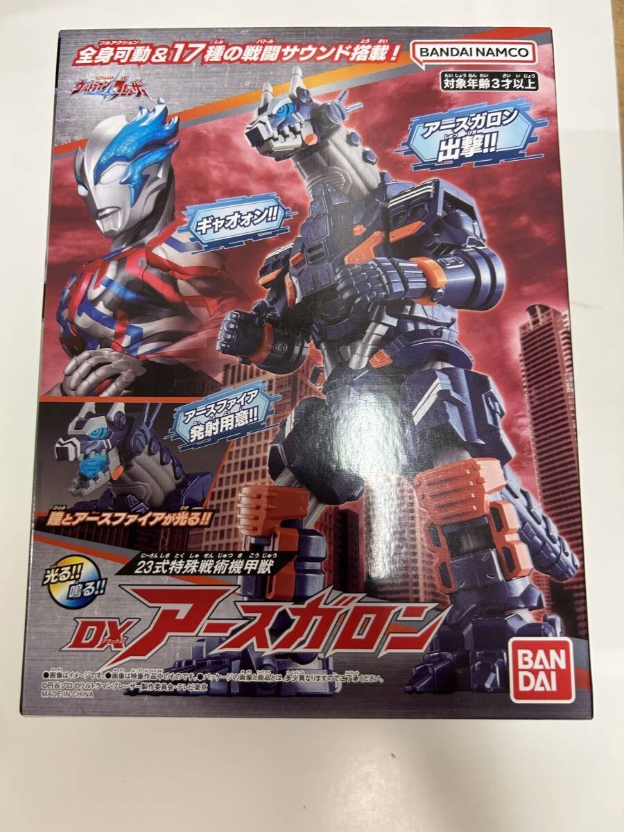 Ultraman Figures Scanner