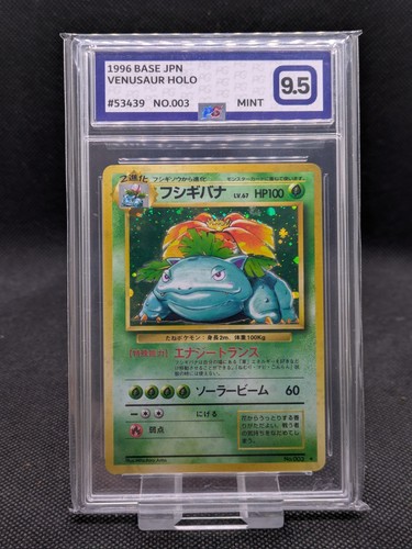 (PG 9.5) 1996 Venusaur Holo #3 003 Mint Base Japanese Pot PSA 10 Graded ...