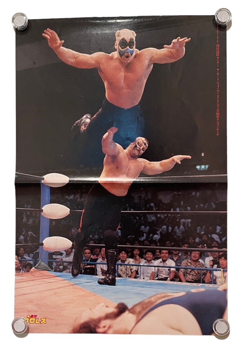 Road Warriors Poster 38.0cm × 25.5cm Hawk Animal Inoki Takada NWA AWA ...