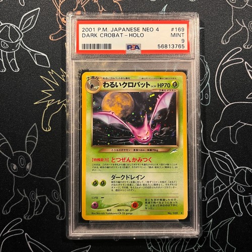 PSA 9 - Neo 4 Japanese Dark Crobat HOLO Pokemon | eBay