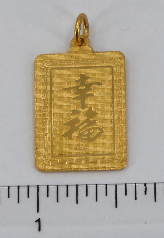 24K Solid Yellow Gold Rectangular Ox Charm Pendant 4.2 Grams 9999 | eBay