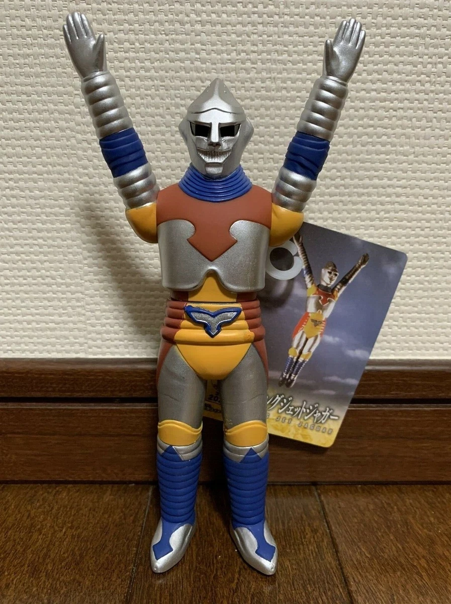 Jet Jaguar Costume
