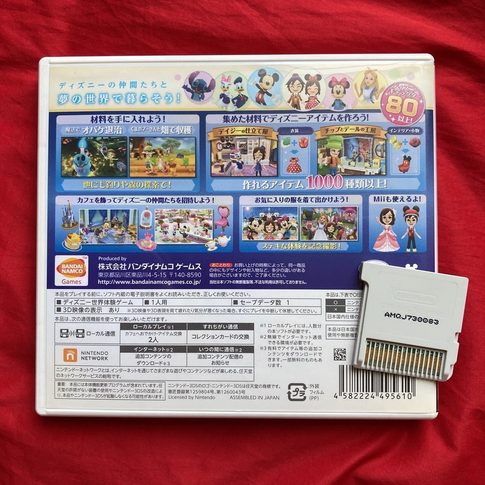 Nintendo 3DS Disney Magic Castle My Happy Life Tested 【3DS】 Disney ...