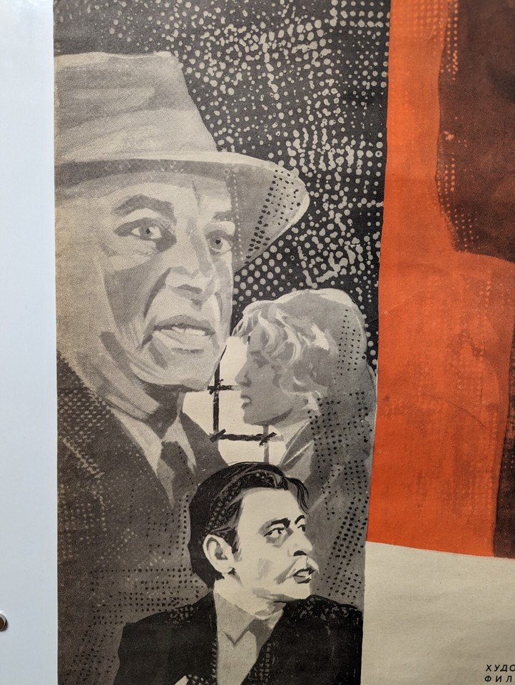 Polizeiruf 110 -Police call 110- Der Hinterhalt - German / GDR Film ...