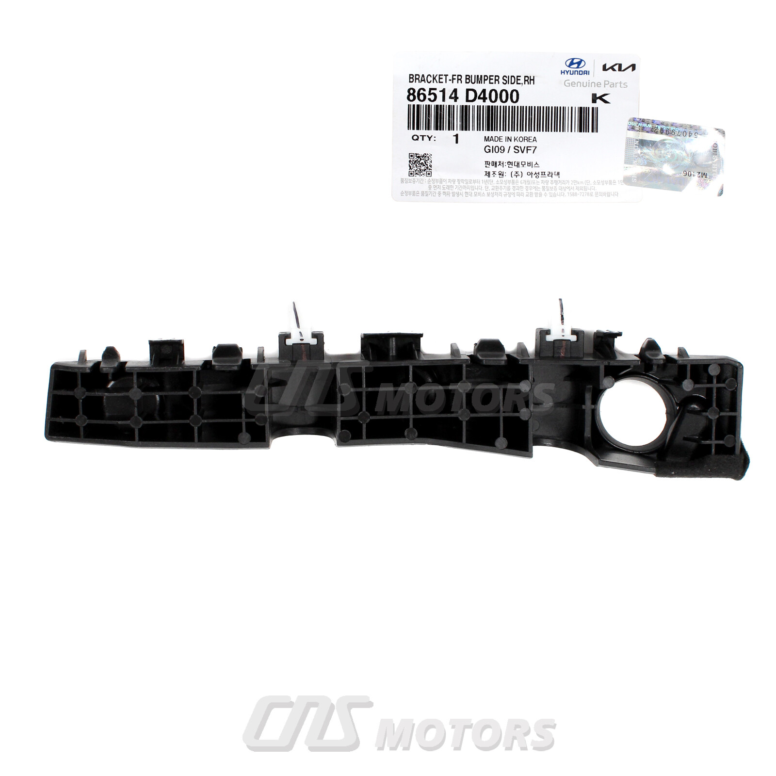 GENUINE Front Bumper Bracket RIGHT for 16-20 Kia Optima 86514D4000 ...