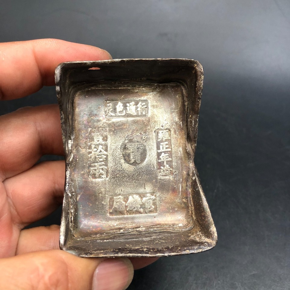 1723-1735 China Qing Dynasty YongZheng Silver Ingot sycee tael currency ...