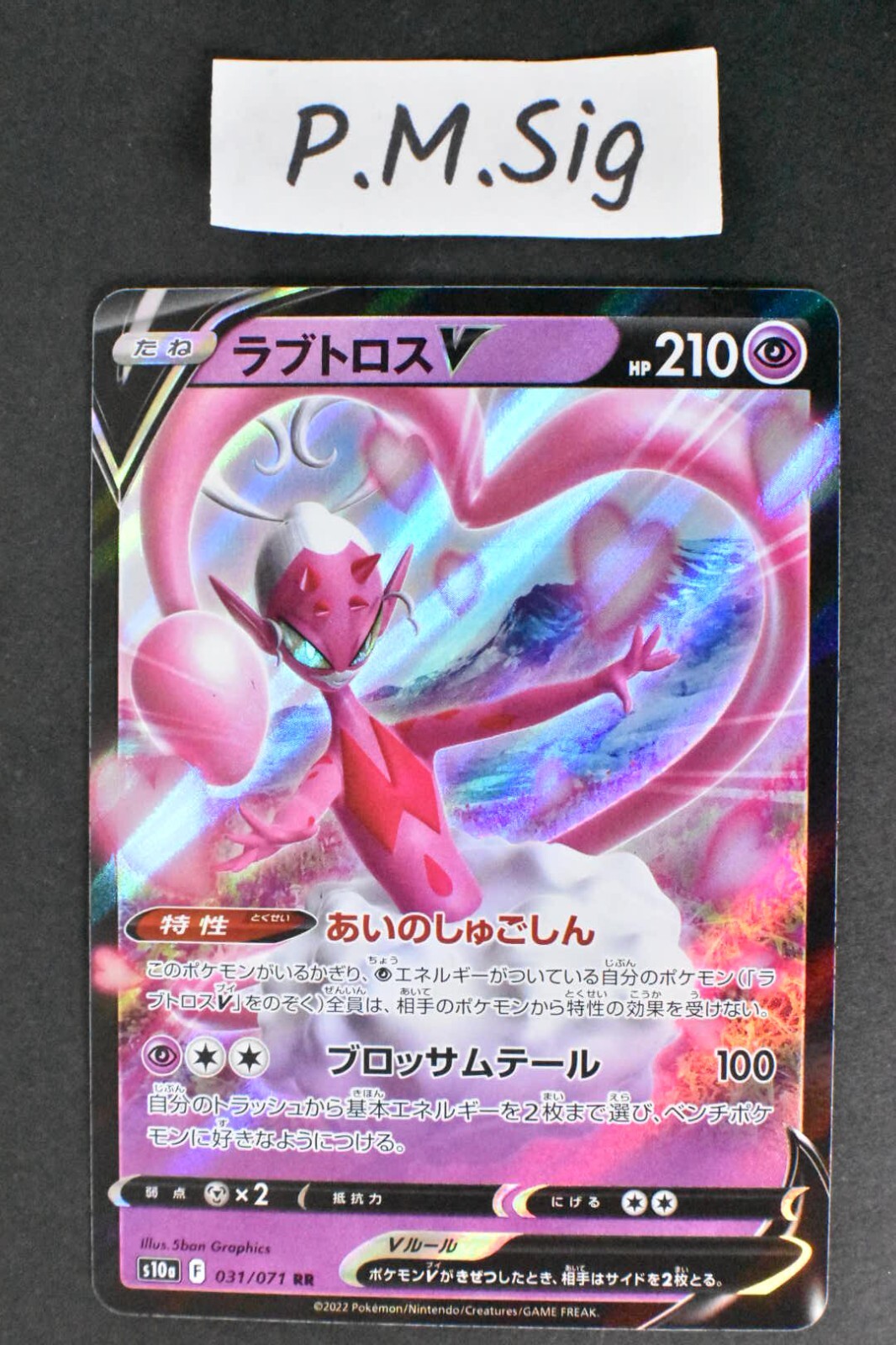 Enamorus V 031/071 Dark Phantasma 2022 RR Full Art Japanese Pokemon ...