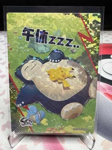 Eif Elf Origin Snorlax & Pikachu Pokemon Card PM-SSR NO.016 Chinese SSR ...