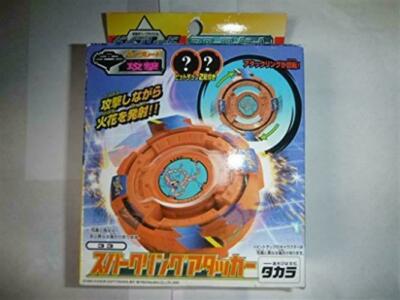 Next Generation Beigoma Battle Beyblade Sparkling Attacker | eBay