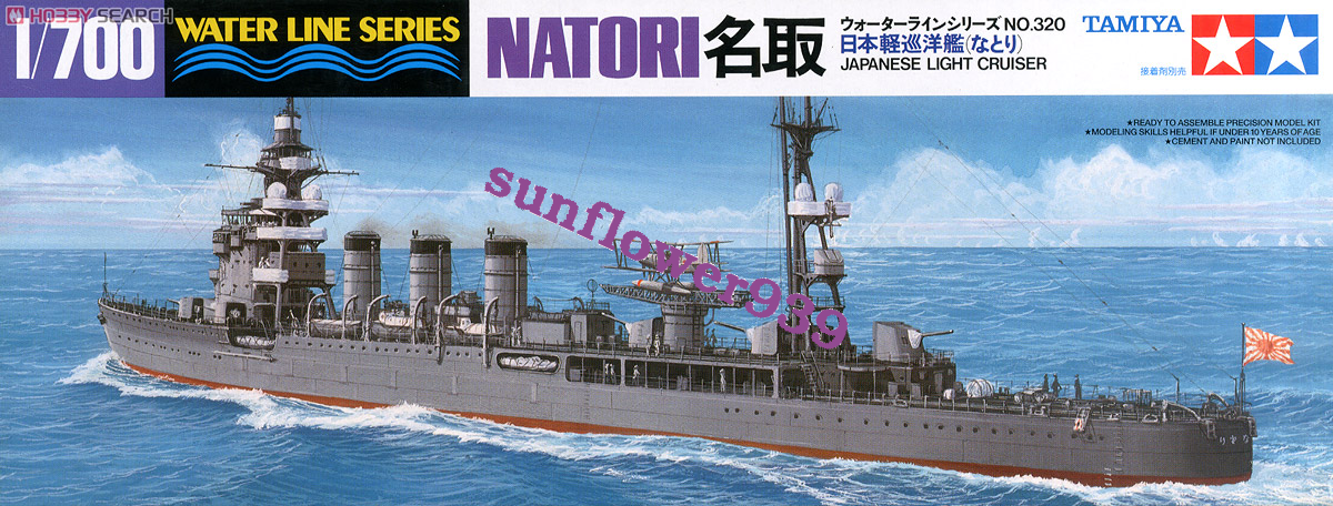 Tamiya 31320 1/700 Japanese Light Cruiser Natori (Plastic model) | eBay