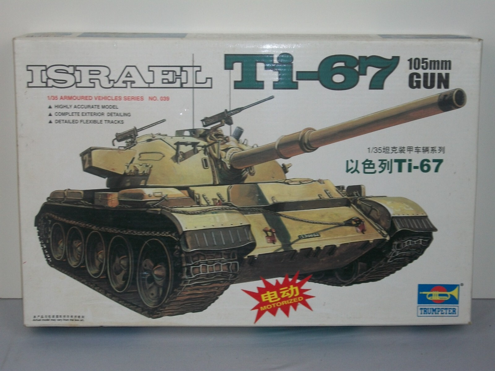 Trumpeter 1/35 Scale Israeli Ti-67 Tank - Motorized | eBay