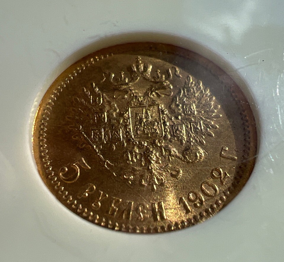 1902 Russian Empire Gold Coin 5 Rouble Ruble Roubles NGC MS67 Russia ...