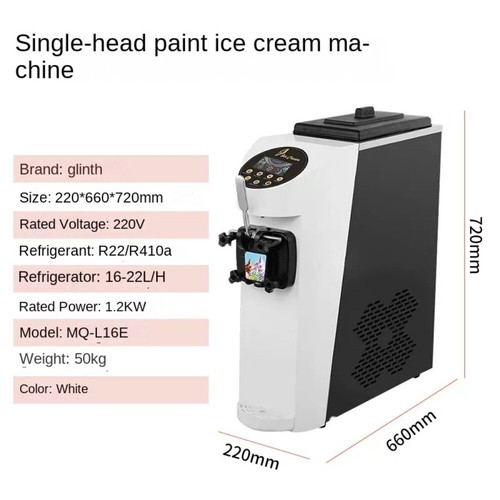Soft Ice Cream Machine Desktop Color Screen Single Head Ice Cream ...