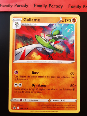 Gallame 170PV 081/198 Rare Pokemon Card Ice Reign New Fr | eBay